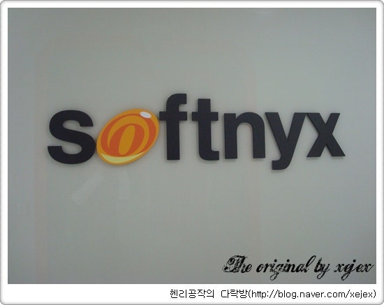 나의 첫 직장... 소프트닉스(Softnyx) : 네이버 블로그