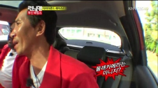 런닝맨 112회 다시보기 : 네이버 블로그