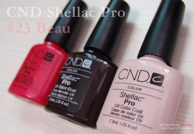 [CND] 고품격 젤리쉬 CND Shellac Pro #23 Beau / 칼라젤, 젤폴리쉬,셀프젤네일아트,UV젤,CND쉘렉,프렌치베이스젤,후니네일 : 네이버 블로그