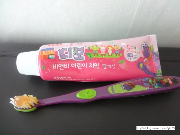 유아구강관리 우리아이의 치아성장을 돕는 건강한 짝꿍 Bandb 유아 구강 관리 세트 2단계 네이버 블로그