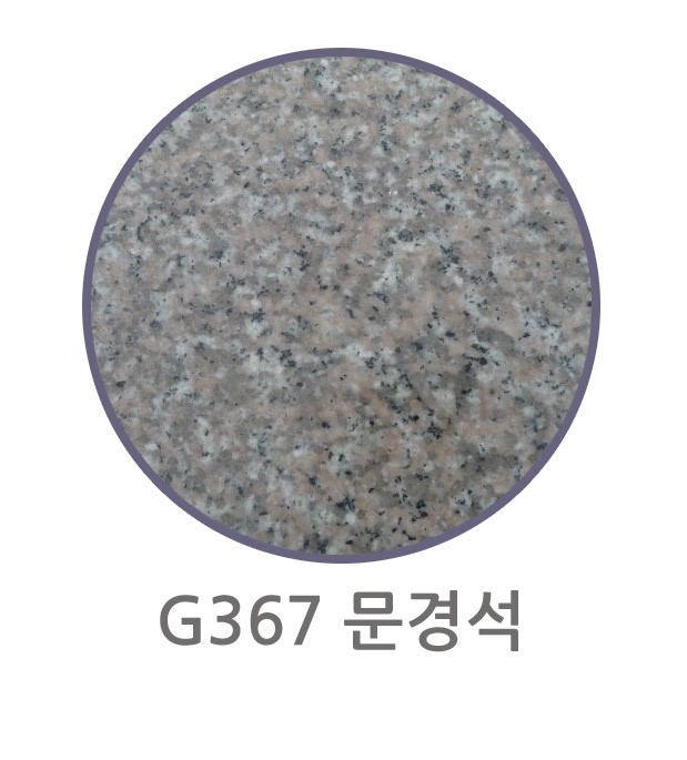 G367 문경석 출고 : 네이버 블로그