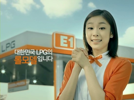 [CF] 김연아 - E1 대한민국LPG의롤모델편 / 15s. 20s. 2012 : 네이버 블로그