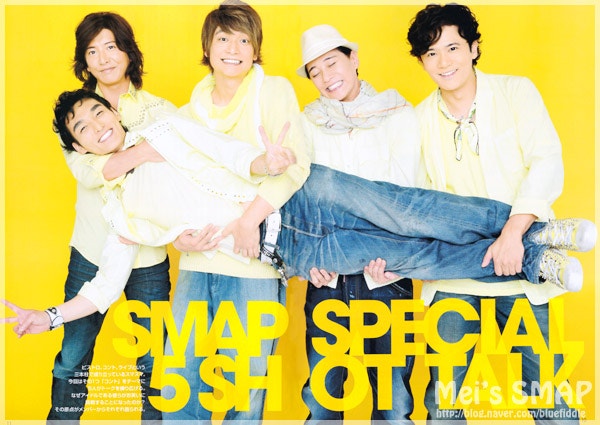 2012 SMAP×SMAP COMPLETE BOOK VOL.4 ~YELLOW~ 번역 - ② 5 SHOT TALK (기무라타쿠야 ...