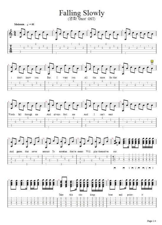영화 once OST - falling slowly TAB악보 : 네이버 블로그