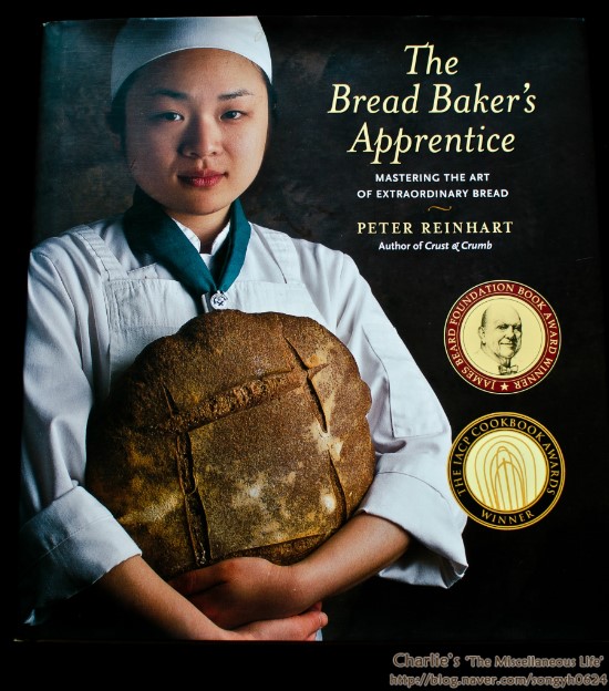 [제빵서적]The Bread Baker's Apprentice : 네이버 블로그