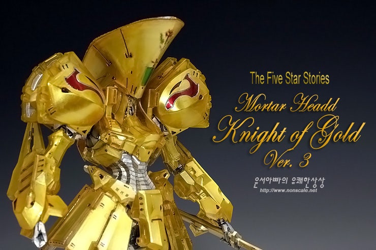 [FSS/Resin] KOG Ver. 3 Part-1 : 네이버 블로그