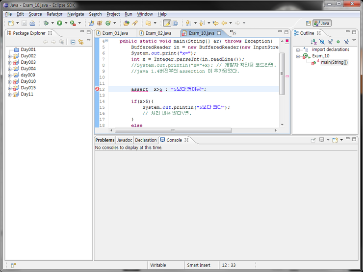 assert eclipe 3.2 setting : 네이버 블로그