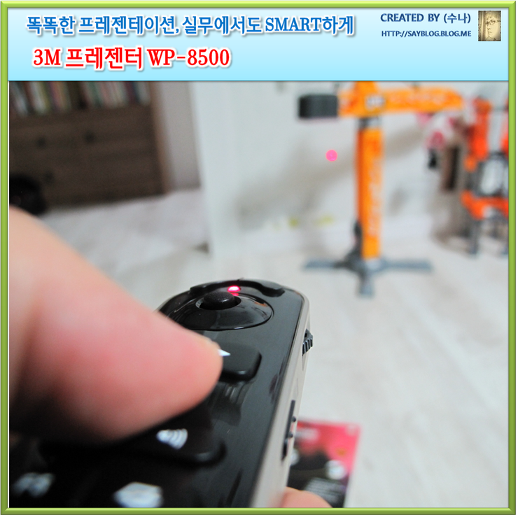 똑똑한 프레젠테이션을 위한 필수품, 3M WP-8500 프레젠터 : 네이버 블로그