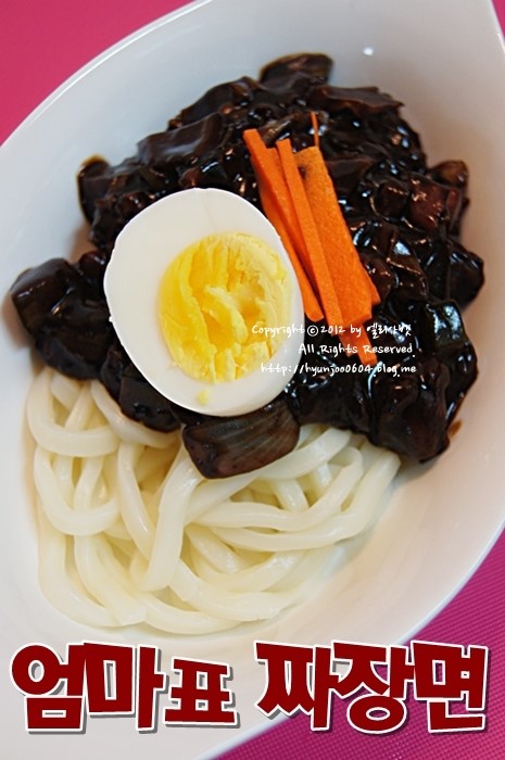 짜장면 만드는법, 짜장소스만드는법 : 네이버 블로그