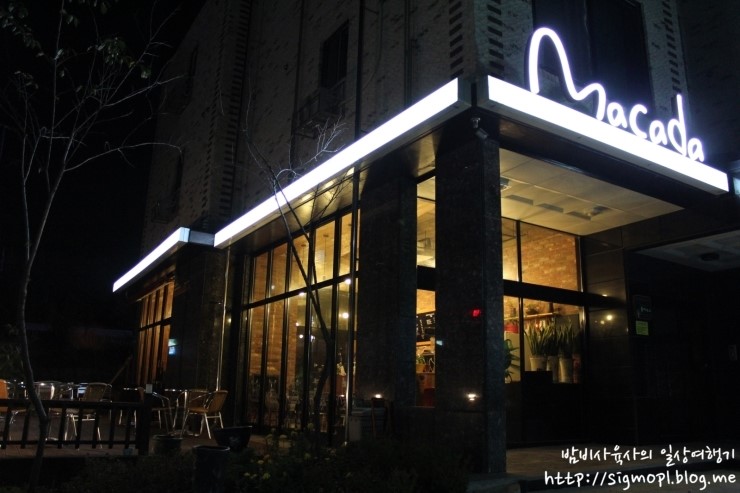 안성카페-마카다/MACADA_분위기 나긋나긋한 카페 : 네이버 블로그