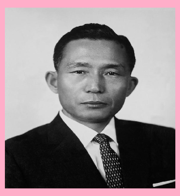 박정희[ 朴正熙 ]는 한국의 군인, 정치가. 사범학교를 졸업하고 보통학교 교사였다가 대통령이 되었다.1917.11.14일에 경상 ...