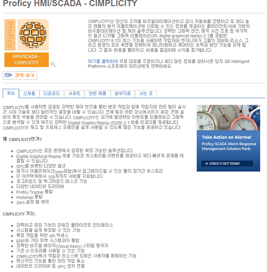 Cimplicity 구축 : 네이버 블로그