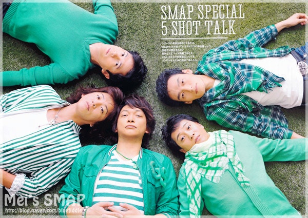 2012 SMAP×SMAP COMPLETE BOOK VOL.5 ~GREEN~ 번역 - ② 5 SHOT TALK (카토리싱고 ...