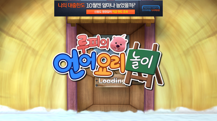 유아교육앱 루피의 언어요리놀이 뽀로로앱 간단하고 재밌는 언어놀이 네이버 블로그