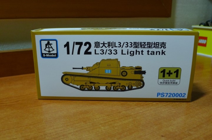 [s Model] 이탈리아 경전차 L3 33 1 1 네이버 블로그