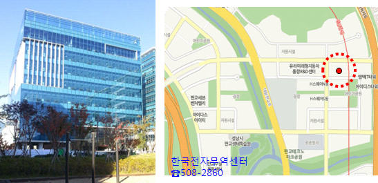 한국전자무역센터 임대 분당구 삼평동 판교역 판교테크노밸리 사무실빌딩임대 네이버 블로그