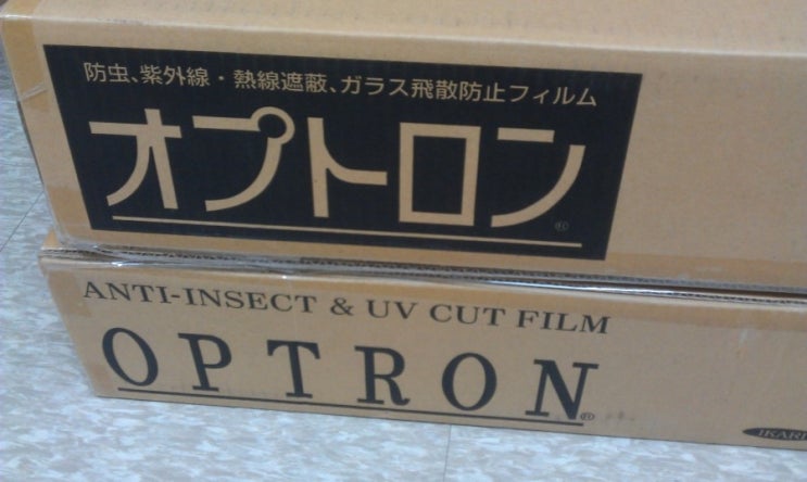옵트론(OPTRON) 방충 필름 : 네이버 블로그