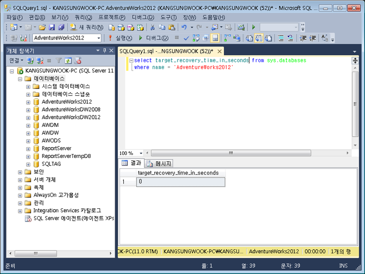 SQL Server 2012 Checkpoint 제어 : 네이버 블로그