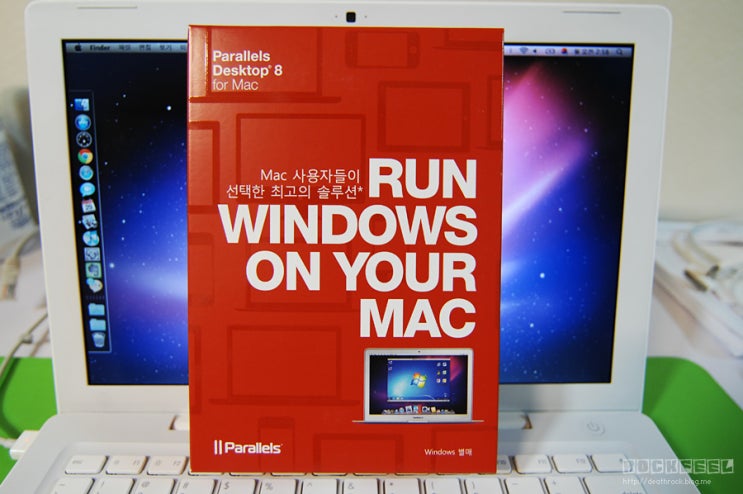 맥북에 2번째 심장을 심다! 페러럴즈 데스크탑 8(Parallels Desktop 8 for MAC) : 네이버 블로그
