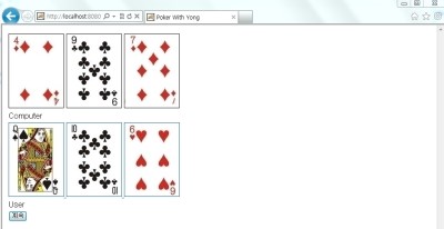 [자바 프로그램] 톰캣(Tomcat)과 java 로 구현한 포커 (poker) 카드 게임 소스 : 네이버 블로그