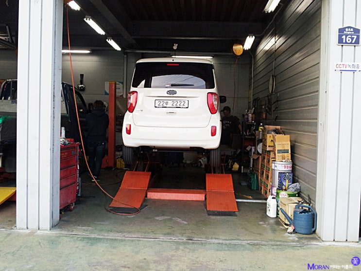 [레이 엔진오일] 레이 엔진오일 쉘 휠릭스 HX7E 5W30 합성유 엔진오일 교환 : 네이버 블로그