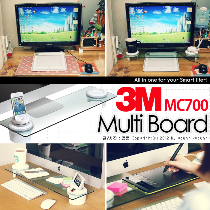 모니터 받침대 추천 !! 3M 멀티보드 MC700 사용후기♩ : 네이버 블로그