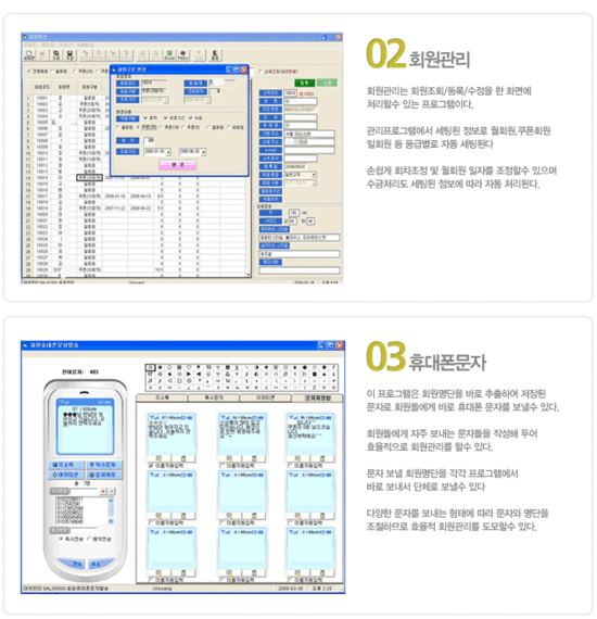 고객관리프로그램 무료 네이버 블로그
