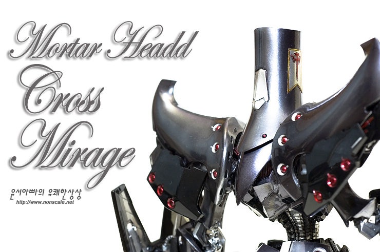 [FSS/Resin] Cross Mirage M 1/72 Scale Part-1 : 네이버 블로그
