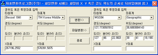jMapconv + geotools + grs80 : 네이버 블로그