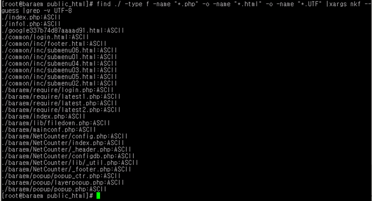웹사이트 euc-kr -> utf-8 변경 및 같이 사용하기 : 네이버 블로그
