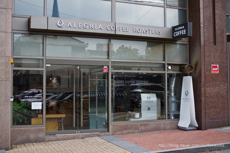 [서초동] 알레그리아 커피 로스터스 (ALEGRIA COFFEE ROASTERS) : 네이버 블로그