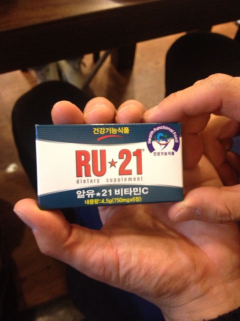 RU21/술약]다음날 멀쩡한 RU21 : 네이버 블로그