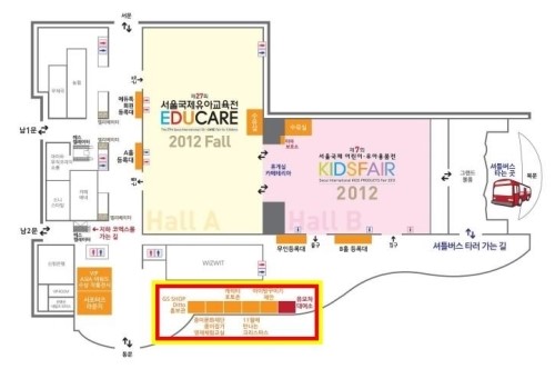 코엑스유교전코엑스유아교육전 이벤트 모음 네이버 블로그