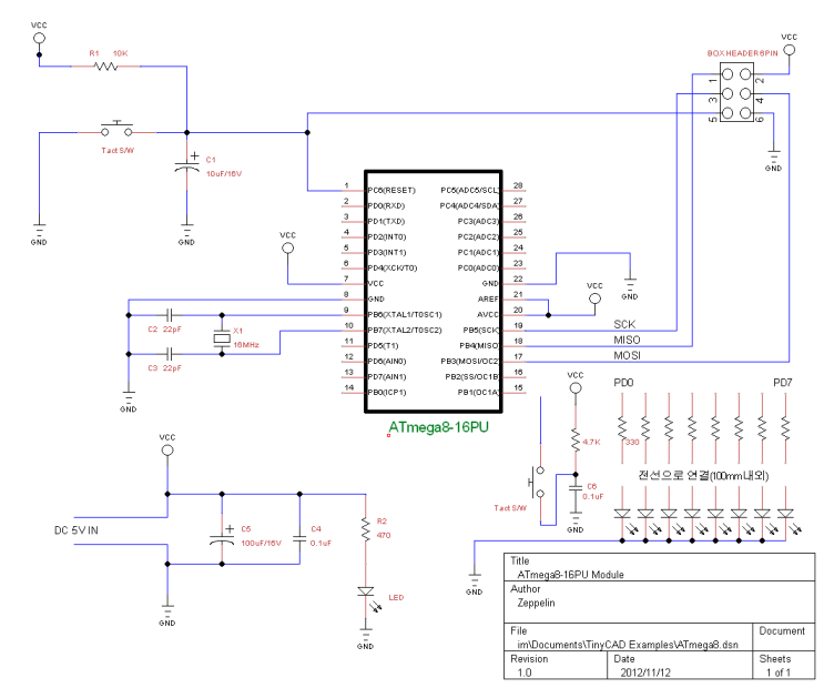 ATmega8 제작 준비 : 네이버 블로그