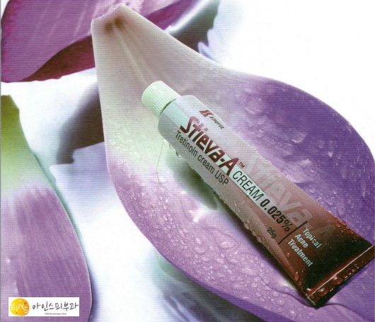 [연고] 스티바-에이 크림 (Stieva-A cream) : 네이버 블로그