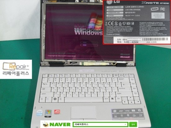 [ LG 노트북 수리 ] 엑스노트 R405 모델 LCD 화면 떨림 증상 수리 : 네이버 블로그