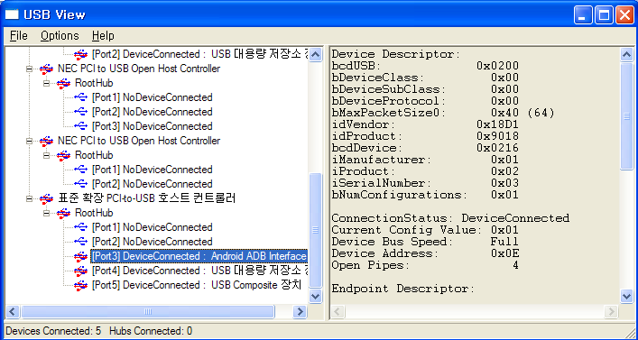 [TI AM3715 리얼보드포팅] #6 : kernel포팅 - USB RNDIS + NFS 개발환경 : 네이버 블로그