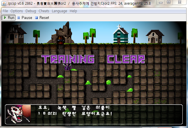 JPCSP 설정 (윈도우 PSP 에뮬레이터, 자바기반) : 네이버 블로그