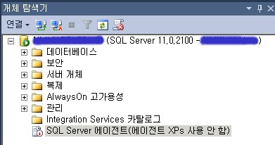 [MSSQL] SQL Server 에이전트 (Agent XPs 사용안함) 활성화 : 네이버 블로그