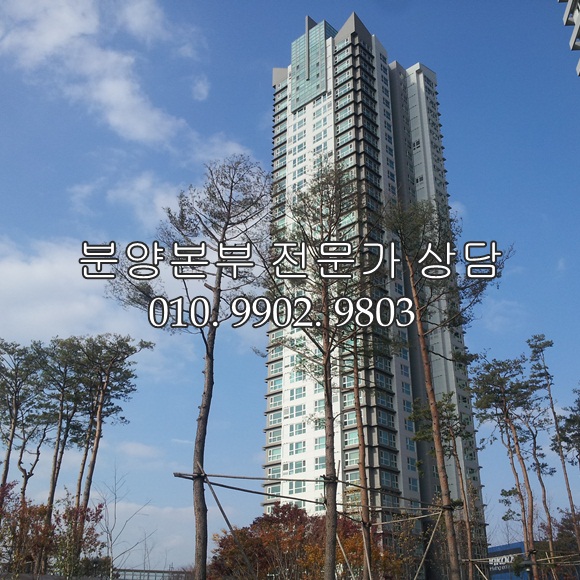 신탄진 금강엑슬루타워 할인분양 대전 미분양 아파트 전세 대전과학벨트 석봉동 네이버 블로그