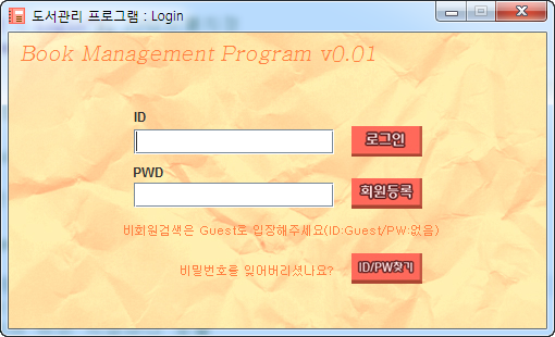 [Java] 스윙 그래픽 - 프레임에 배경이미지 넣기 : 네이버 블로그