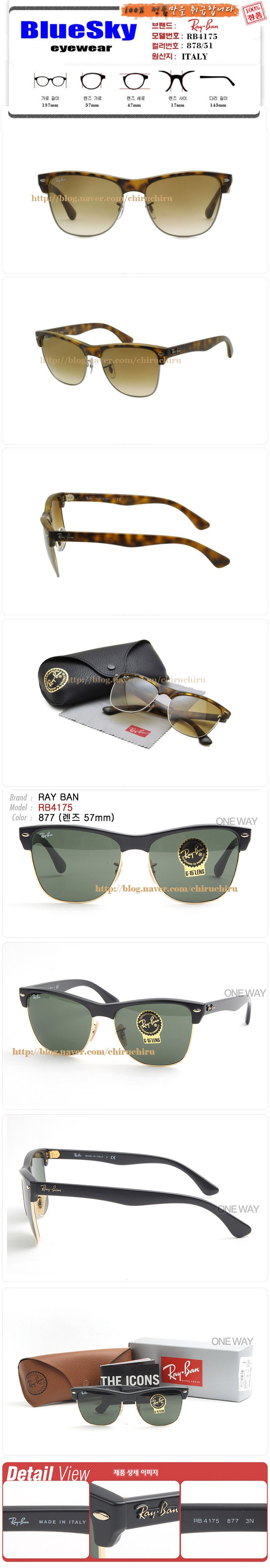 레이벤선글라스 신모델 NEW RAYBAN RB4175 878/51 레이벤하금테 클래식스타일 : 네이버 블로그