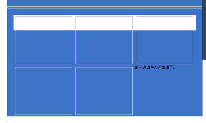 [CSS 필수 코드] float 버그 수정하기 두가지 방법(clearfix, clear:both) : 네이버 블로그