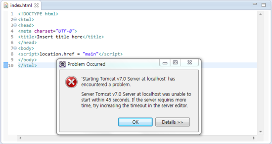 [Tomcat] LifeCycleException : 네이버 블로그
