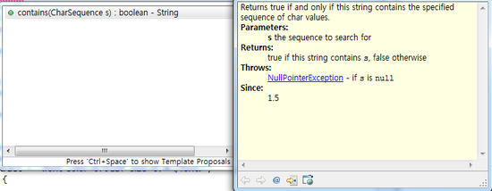 자바스크립트 contains / contain 함수 : 네이버 블로그