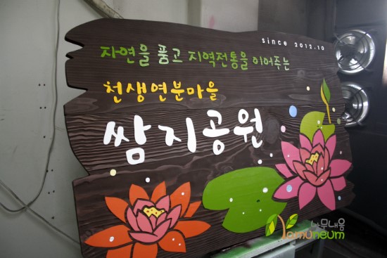 나무간판 안내판 공원안내판 나무안내판 팻말 나무팻말 우드사인 목재간판 문패 나무문패 간판 Cnc간판 Cnc가공 스카시 나무로