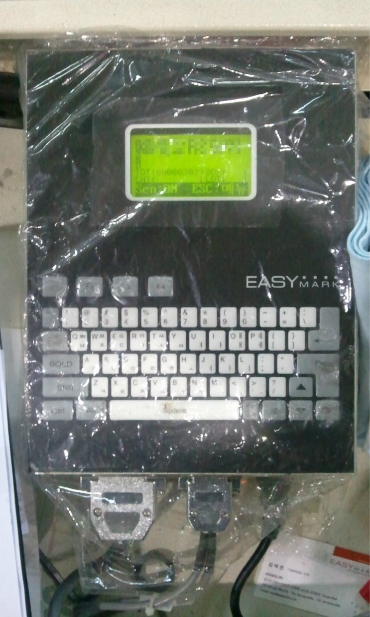 이지마크[EASY MARK] : 네이버 블로그