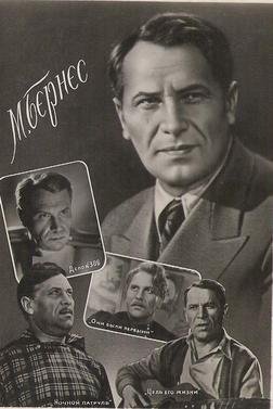 Mark Bernes - Ballad About the Cranes : 네이버 블로그