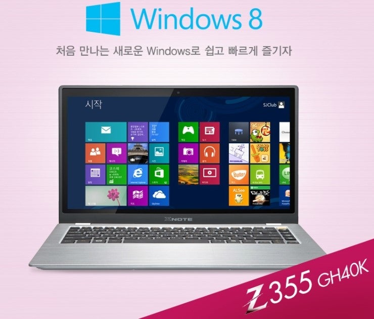 [노트북리뷰/노트북추천] LG XNOTE Z355-GH40K 울트라북, 엑스노트 일주일 사용후 사용기 1편 : 네이버 블로그