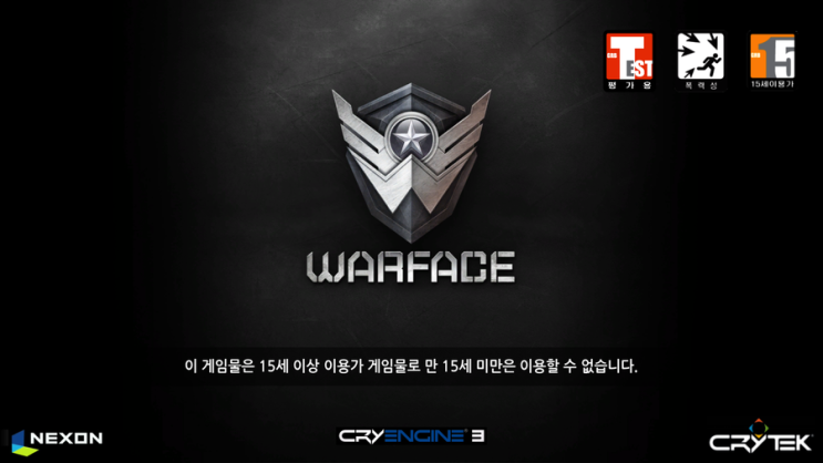 [리뷰] 워페이스(CryTec) - 2차 CBT 후기 : 네이버 블로그